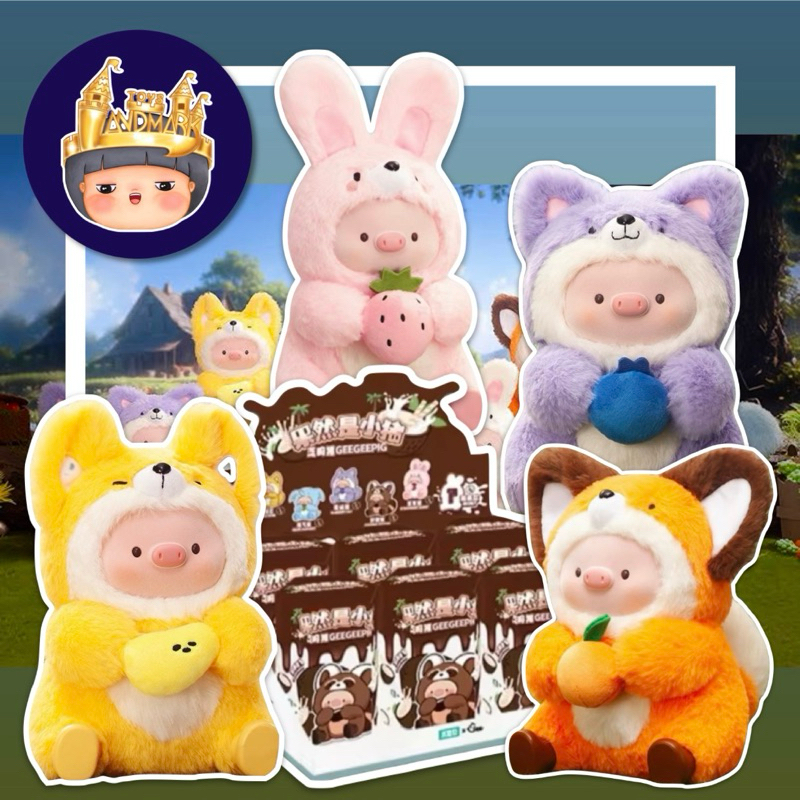 [จุ่ม/พร้อมส่ง] Gee Gee Pig V2 | Shopee Thailand