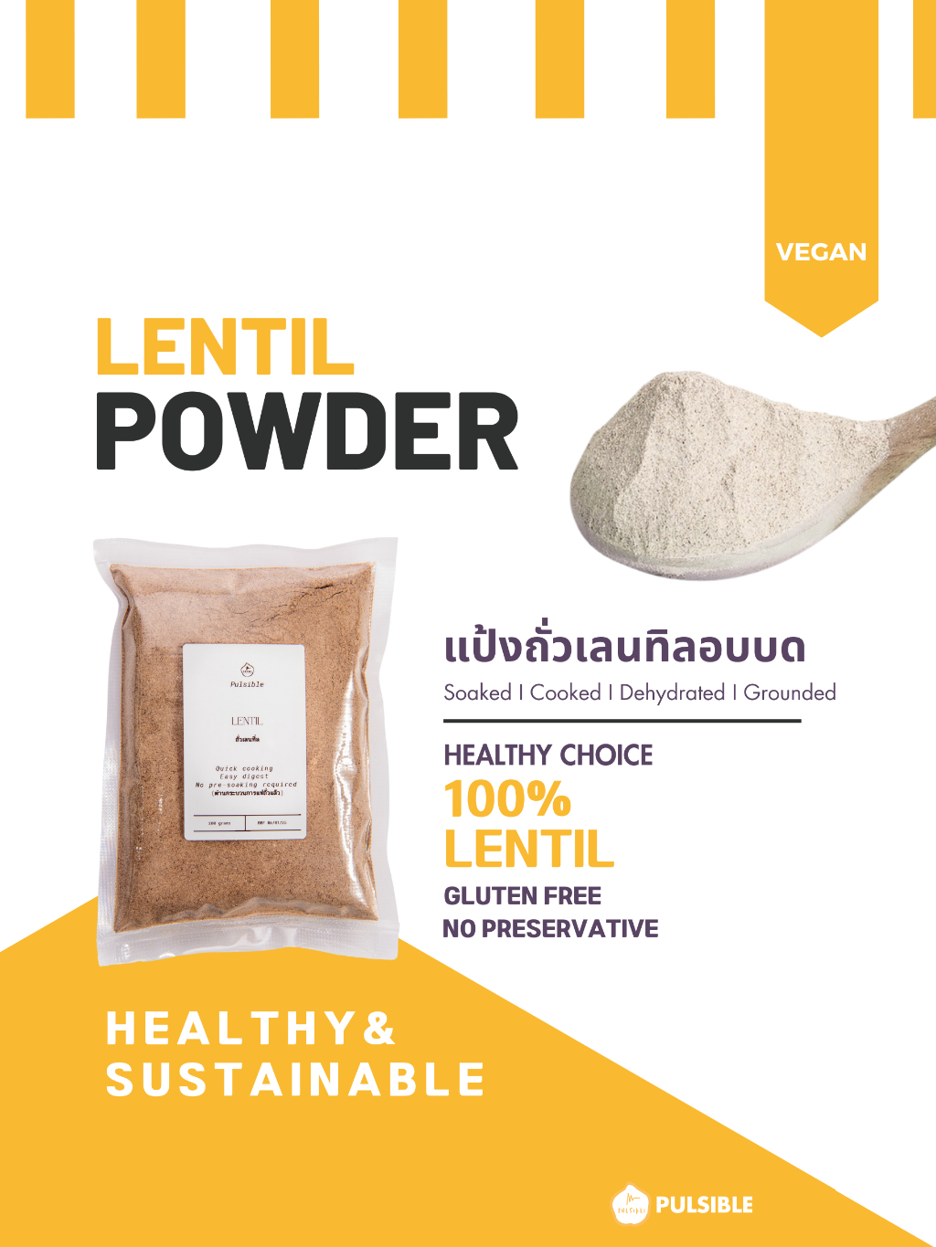 ถั่วเลนทิลบด/ Pre-cooked lentil powder (ผ่านกระบวนการแช่แล้ว) | Shopee ...