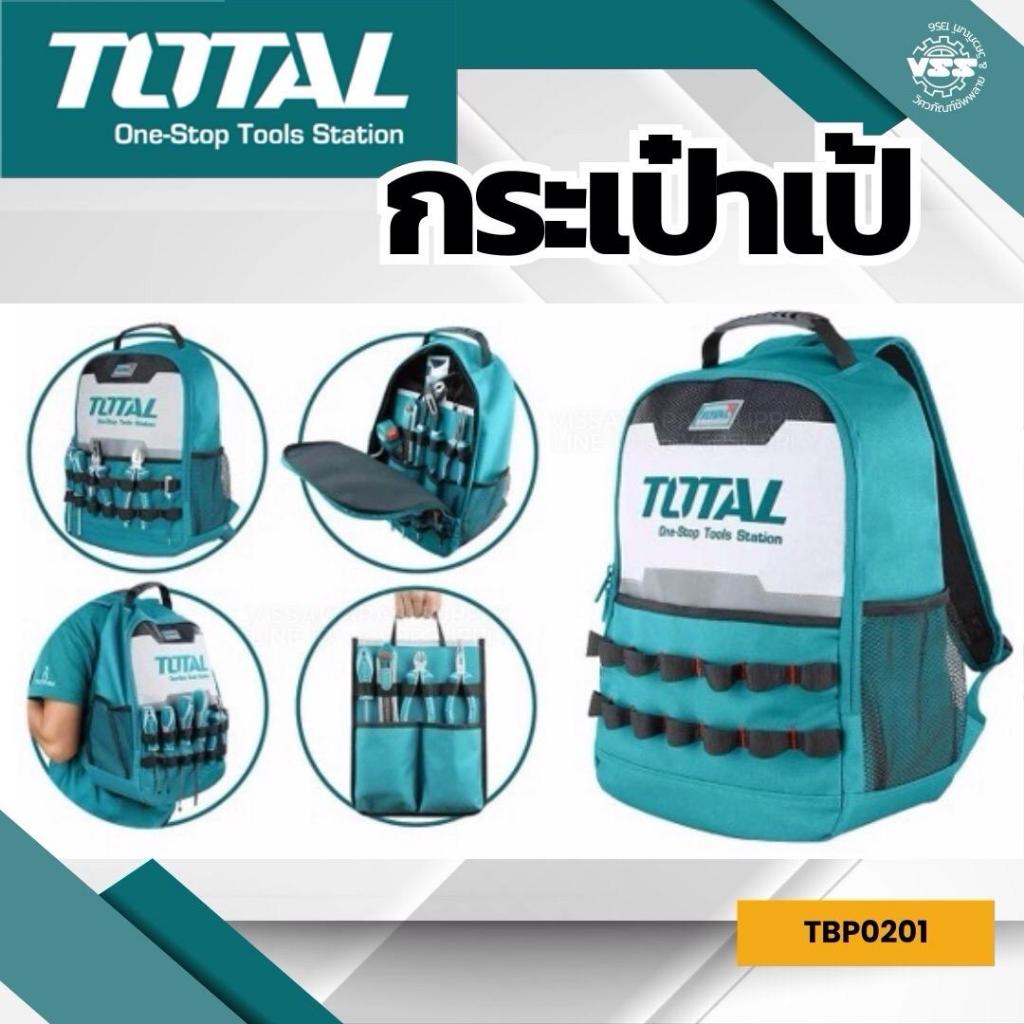 กระเป๋าเครื่องมือช่าง สะพายหลัง รุ่น THBP0201 ( Tools Backpack ...