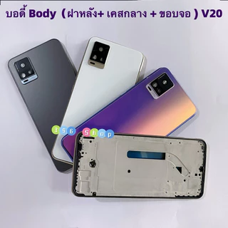 vivo v2025 ราคาพิเศษ | ซื้อออนไลน์ที่ Shopee ส่งฟรี*ทั่วไทย!