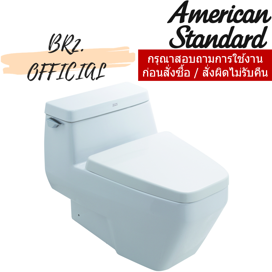 TF-2030-WT-0 สุขภัณฑ์ แบบชิ้นเดียว 6 ลิตร รุ่น IDS CLEAR (ค่าจัดส่ง 500-1,000 บาท / ชุด ...