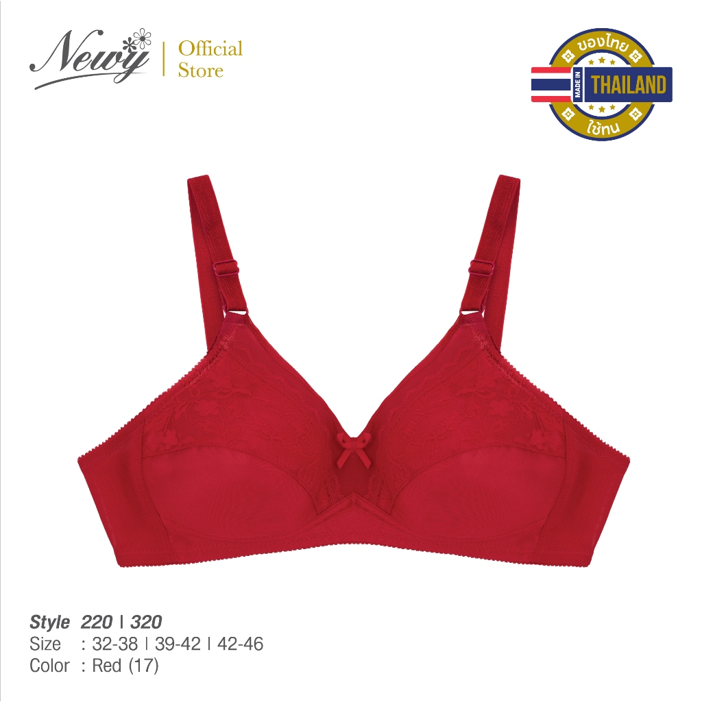 SWING BRA 220 Red *บราในตำนาน* ยกทรงแบรนด์ไทย เสื้อในคนแก่ รุ่นยอดฮิต ...