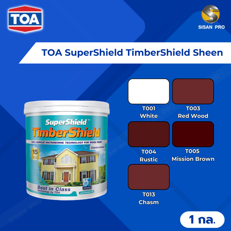 TOA SuperShield TimberShield Sheen ซุปเปอร์ชิลด์ ทิมเบอร์ชิลด์ สีน้ำทา ...