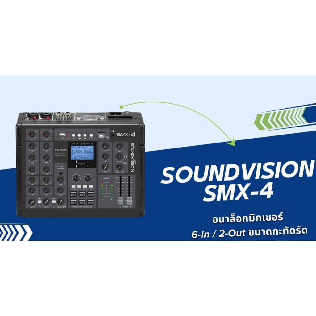 มิกเซอร์อนาล็อก SOUNDVISION SMX-4 / 6-In+2-Out /มีช่อง USB เป็นออดิโอ ...