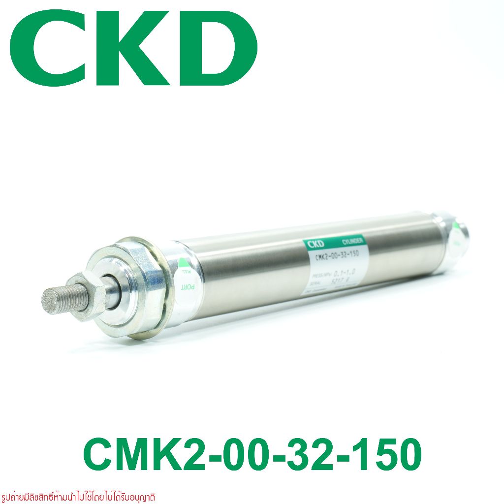 CMK2-00-32-150 CKD CMK2-00-32-150 General Cylinder: Tight Cylinder CMK2 Series | Shopee Thailand