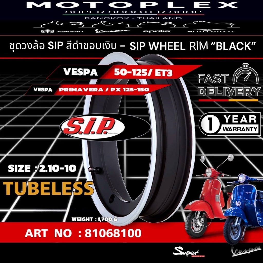 วงล้อ SIP สี MATT BLACK WITH POLISHED EDGE 2.10x10 CODE : 81068100 ...