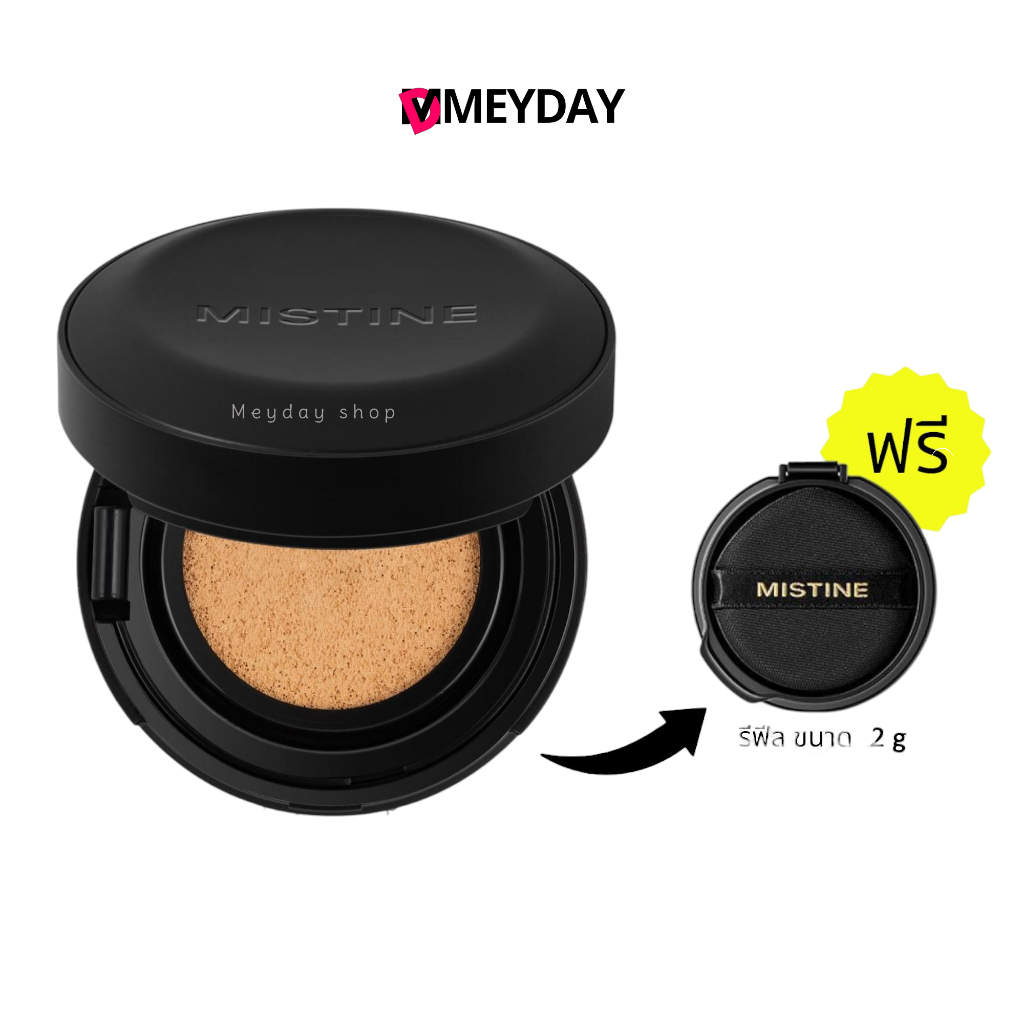 MISTINE Velvet Matte Air Cushion LF100+refill (12g.) มิสทิน คุชชั่น ...