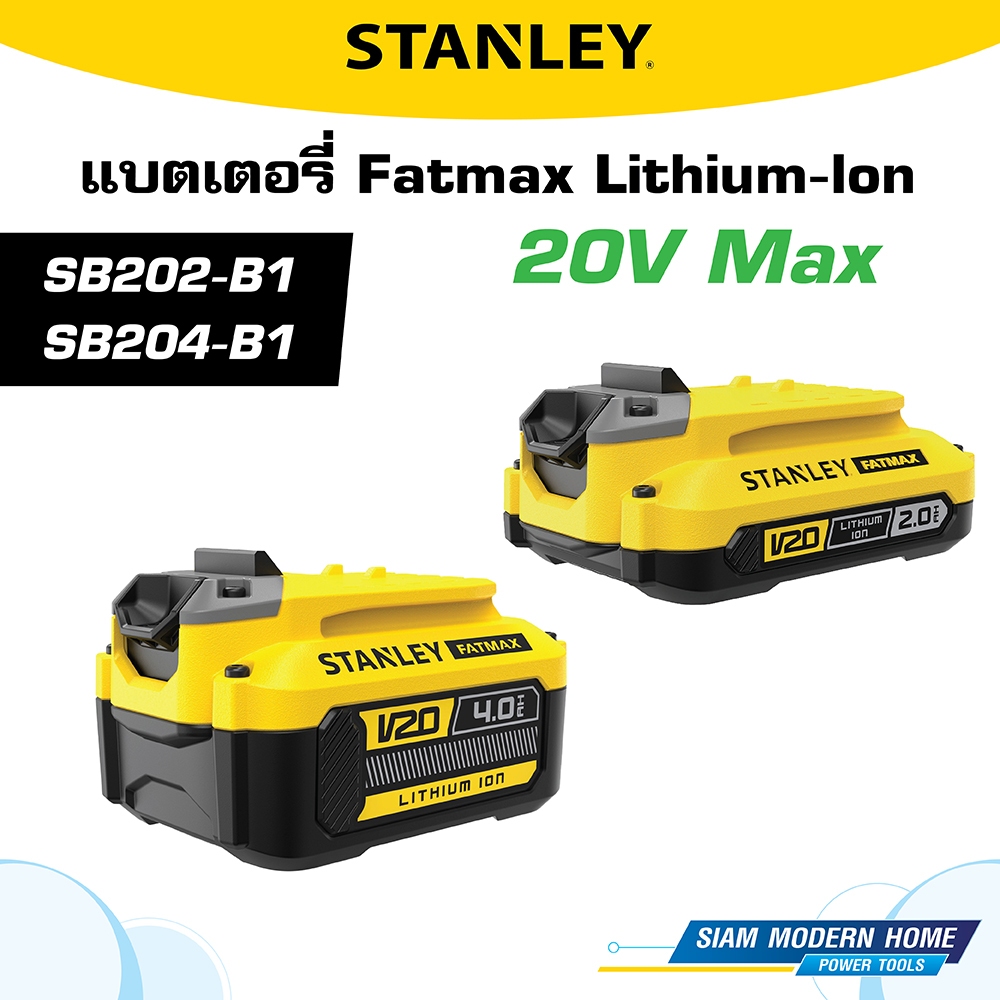 STANLEY แบตเตอรี่ Fatmax Lithium-Ion 20V Max 2.0Ah มีให้เลือก 2 รุ่น ...