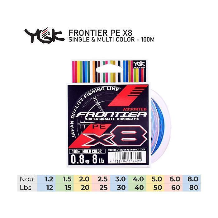 สาย PE YGK FRONTIER X8 MULTI COLOR ยาว 100 เมตร | Shopee Thailand