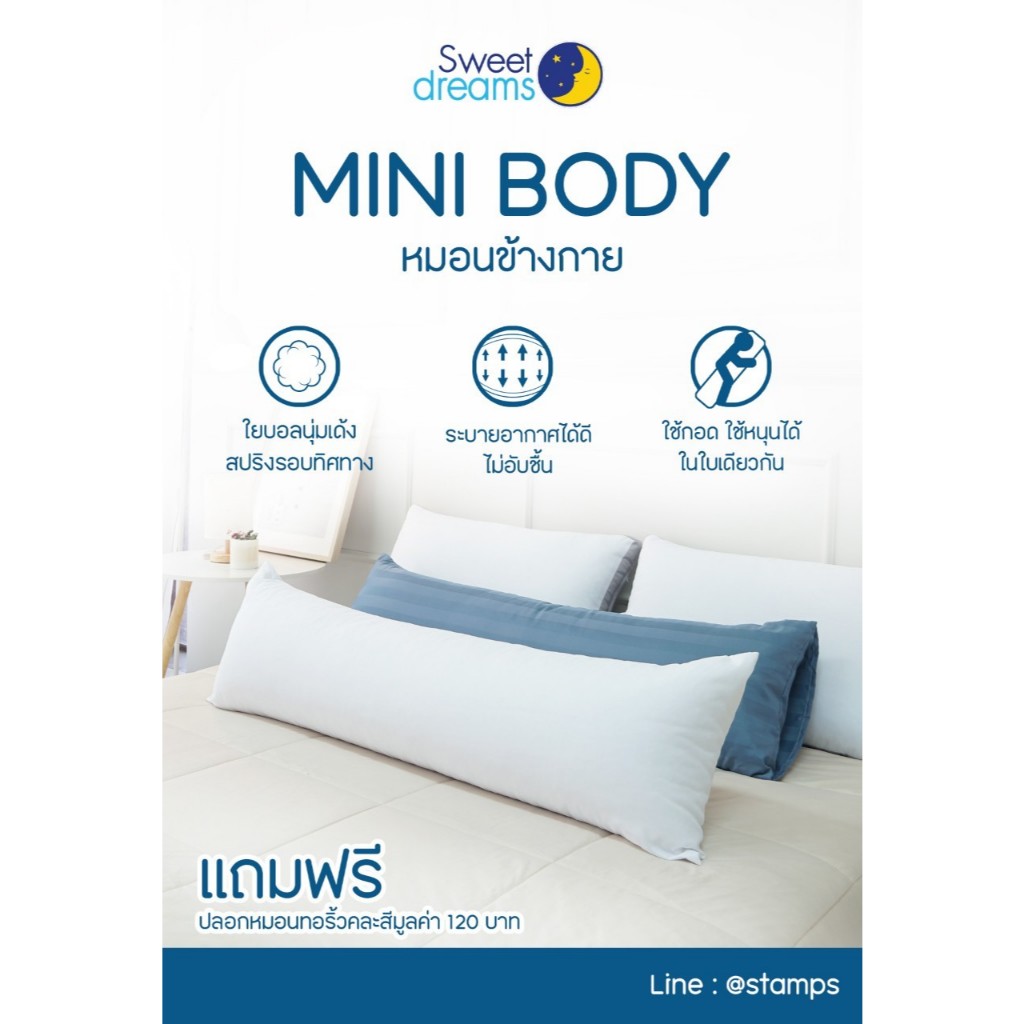 ️ฟรี!ปลอกหมอน ️ หมอนข้าง หมอนบอดี้ หมอนคู่กาย Mini body pillow Sweet ...