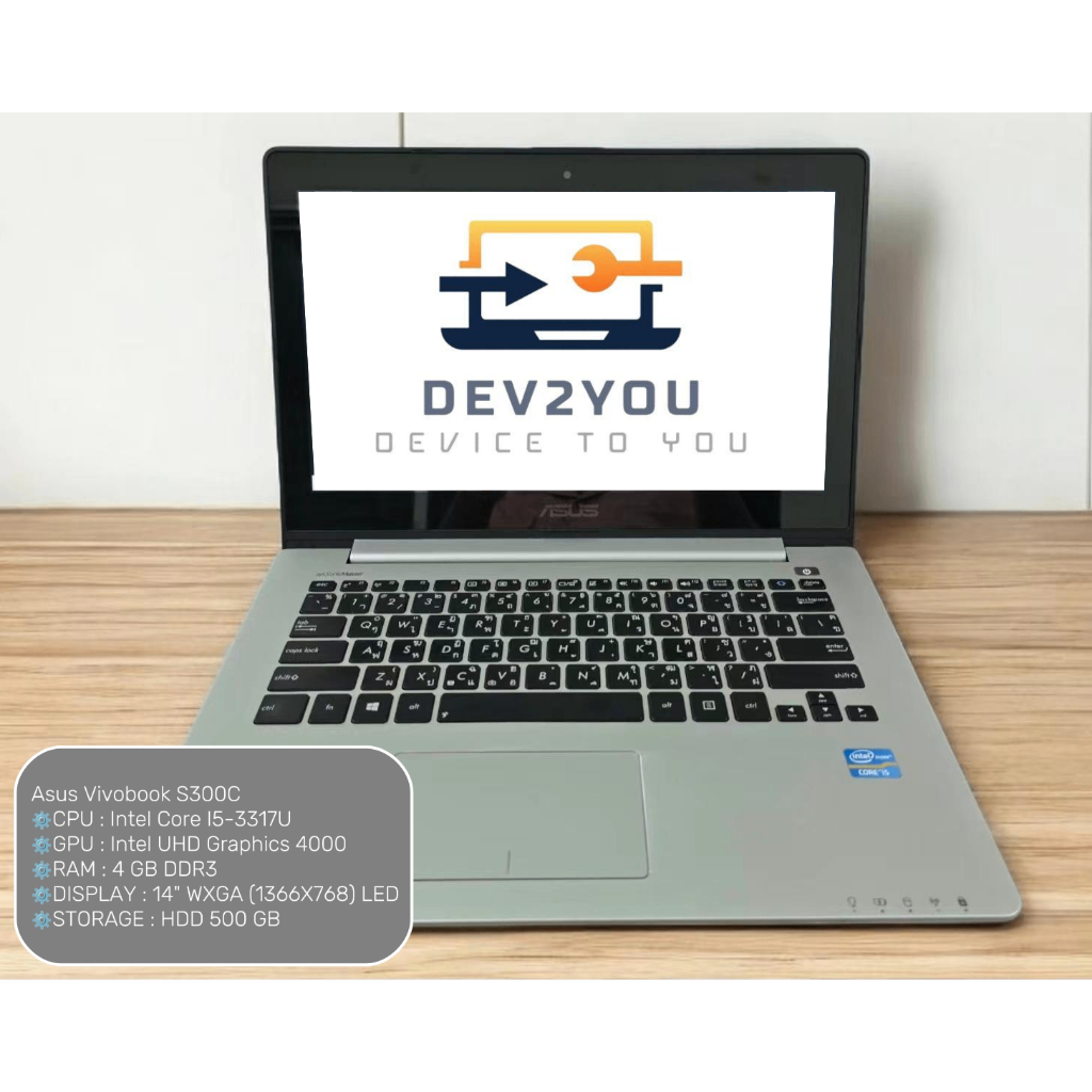 Asus Vivobook S300C (สินค้ามือสอง)จอทัชสกรีน สภาพสวย โน๊ตบุ๊คที่มีขนาด ...