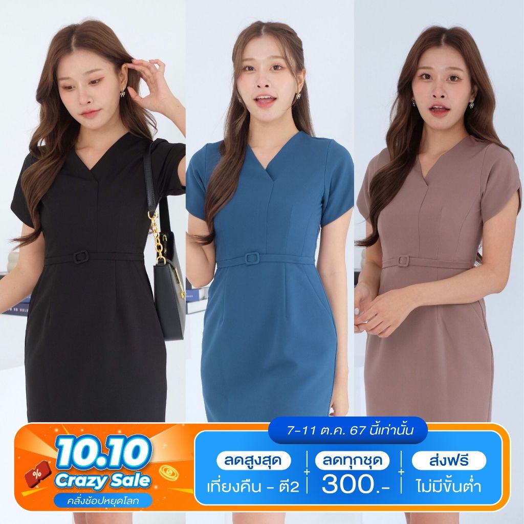 ลดทันที 120 บาท (code:TPKWALQ) ชุดทำงานผู้หญิง ชุดเดรสสตรี สุภาพ เรียบร้อย สวย มีคุณภาพ รุ่น ...