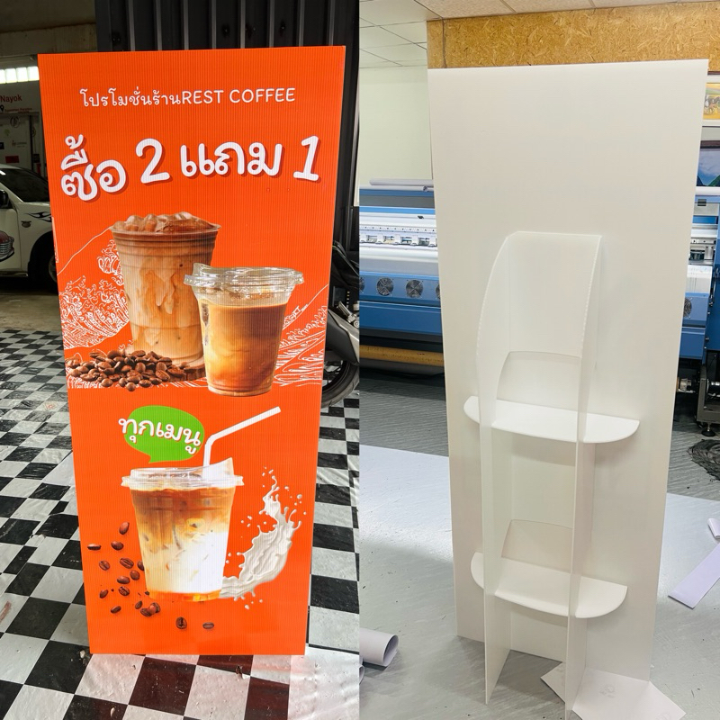 ป้ายสแตนดี้ standee พร้อมขาตั้ง วัสดุ PP board ออกแบบฟรี | Shopee Thailand
