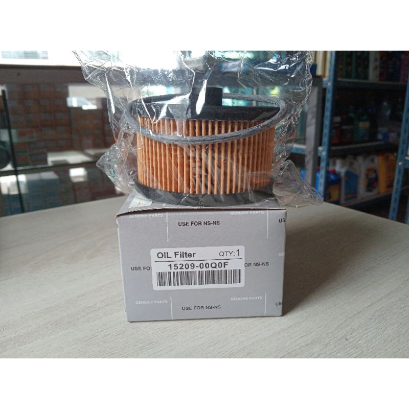 กรองน้ำมันเครื่อง/กรองเครื่อง Oil Filter NISSAN ALMERA 1.0 ปี 2020 ขึ้น ...