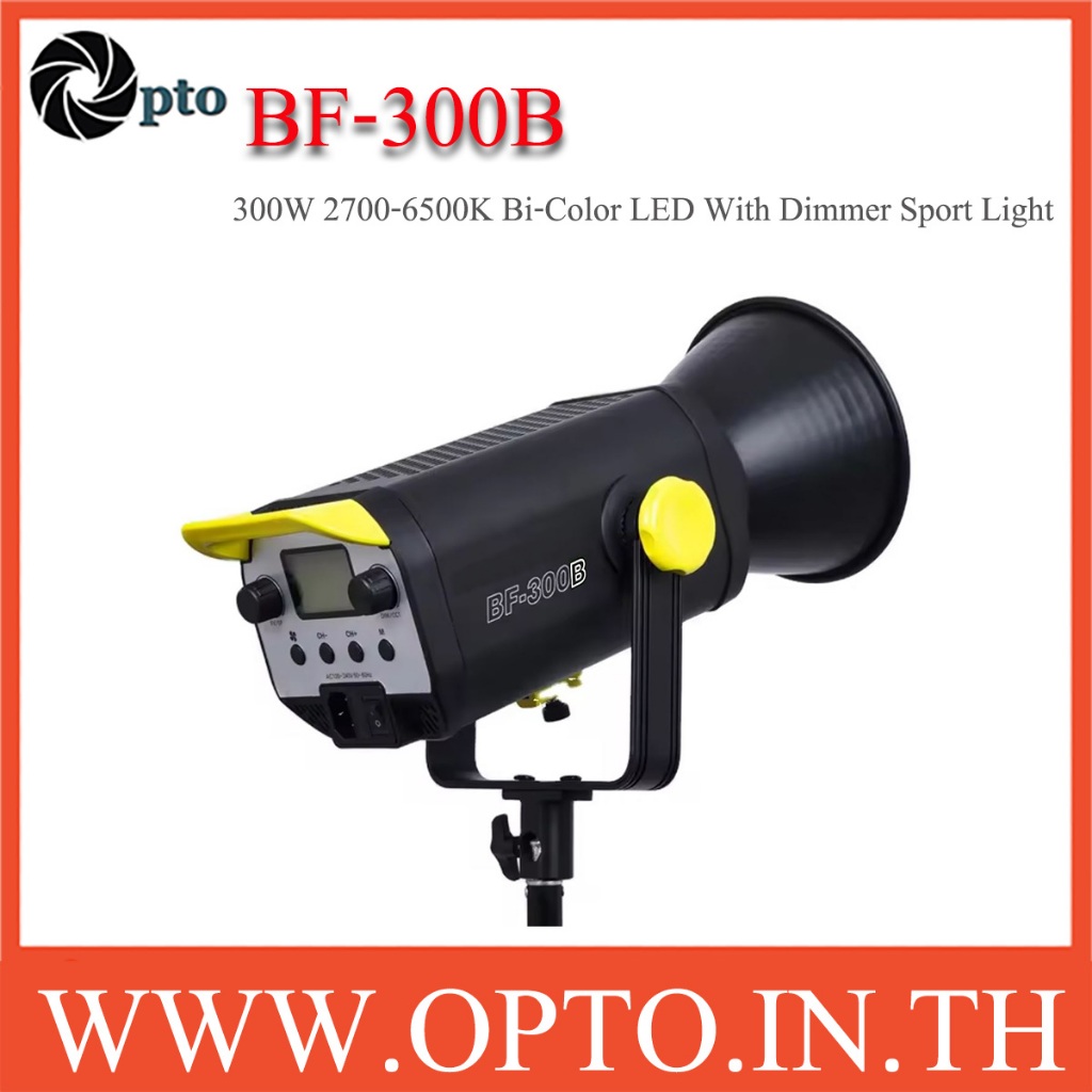 BF-300B 300W LED With Dimmer Sport Light ไฟLED สปอร์ตไลท์สำหรับถ่าย ...