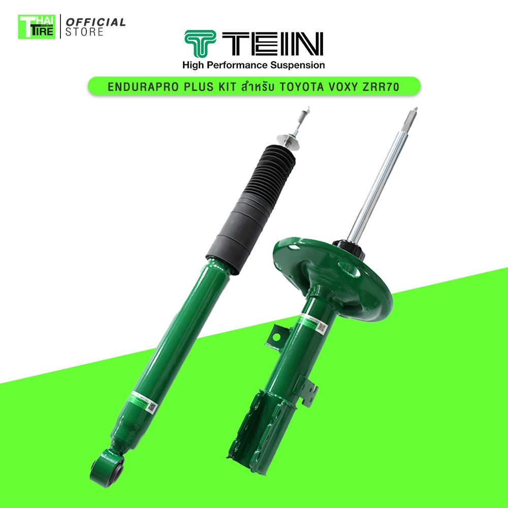 โช๊คอัพ TEIN ENDURAPRO PLUS KIT สำหรับ TOYOTA VOXY ZRR70 (กรุณาเช็ค ...
