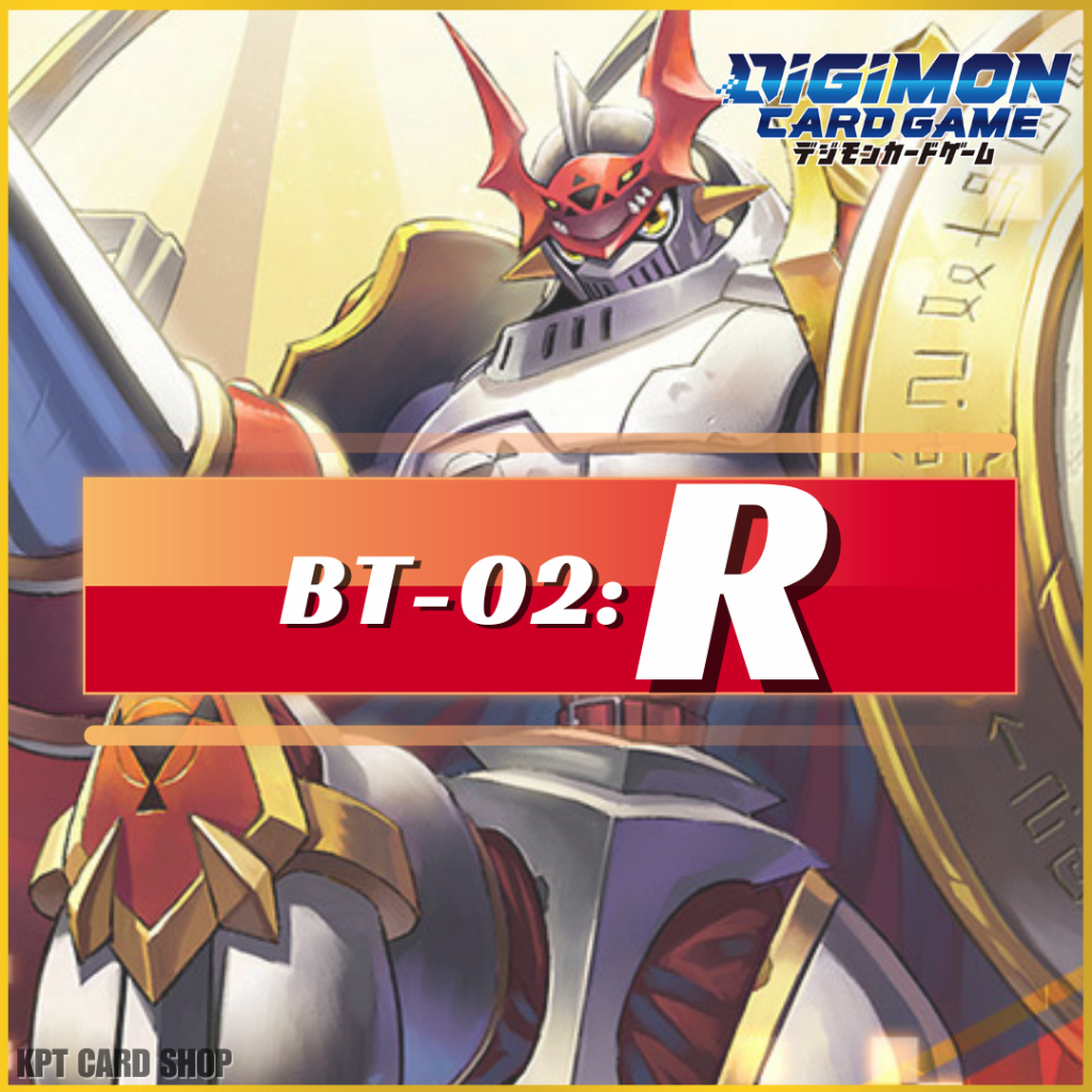 Digimon Card Game BT02 - ULTIMATE POWER: การ์ดระดับ [ R ] | Shopee Thailand