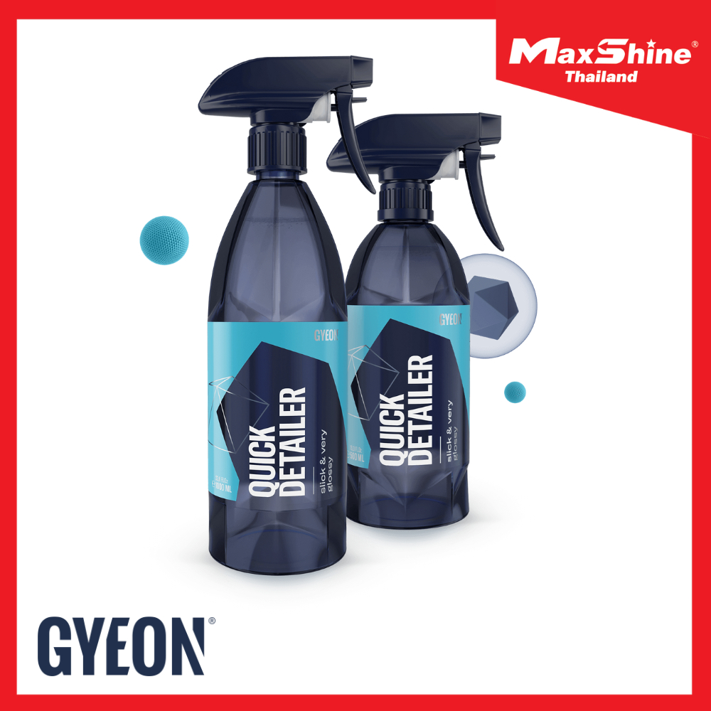 GYEON Q²M QUICK DETAILER น้ำยาเคลือบสี เช็ดเก็บฝุ่น เก็บคราบแว็กซ์ และ ...