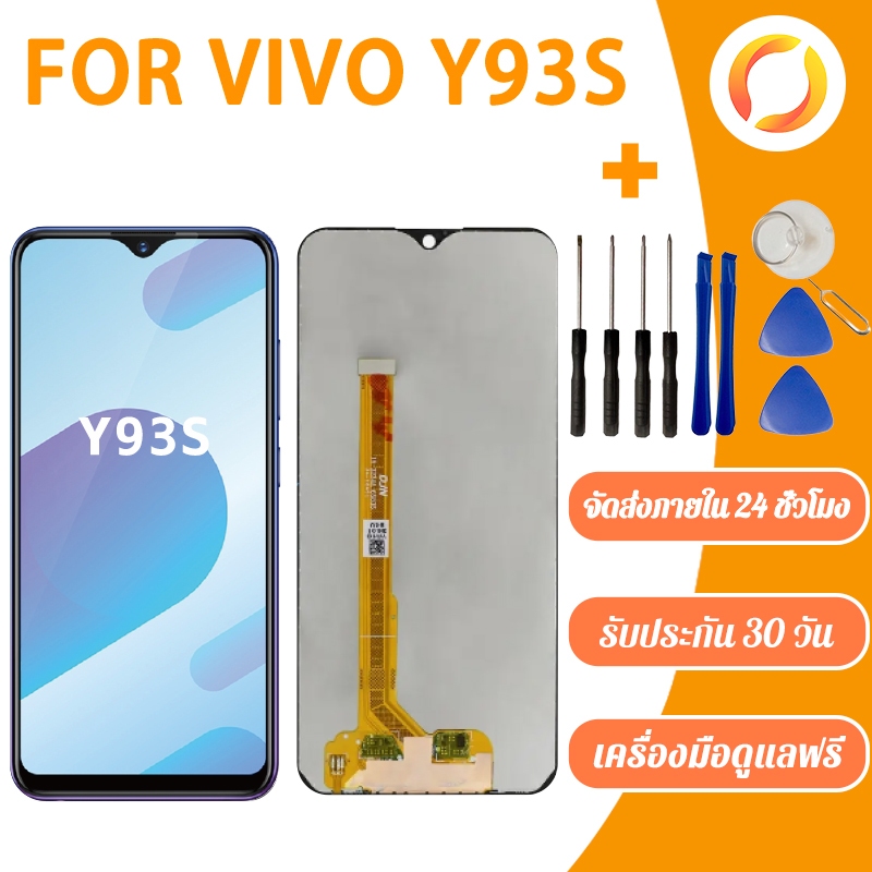 หน้าจอ จอ LCD VIVO Y93 ของแท้ มาพร้อมชุดไขควง หน้าจอโทรศัพท์ จอพร้อมทัชสกรีน แถมชุดไขควง ...