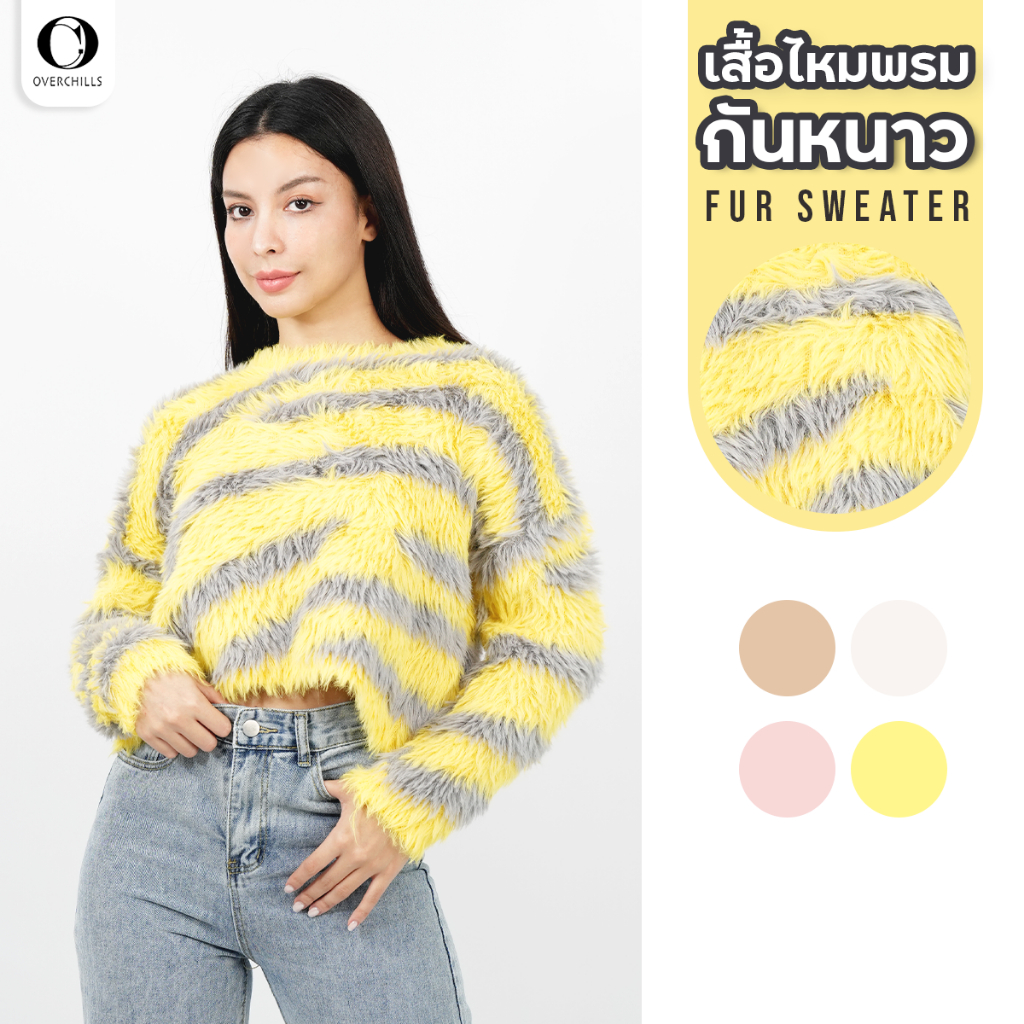 Overchill เสื้อแขนยาว ขนมิ้ง ลายม้าลาย สำหรับผู้หญิง ครอปแขนยาว น่ารัก ...