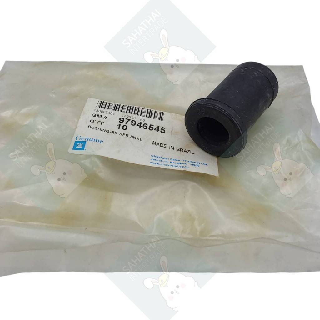 [รถยนต์] บูชยางหูแหนบ (สำหรับรุ่นยกสูง) 97946545 [ของแท้ศูนย์ ...