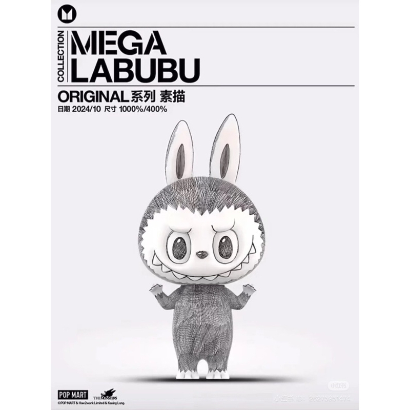 [🇹🇭พร้อมส่ง🇹🇭] Mega Labubu Sketch 400% และ 1000% ค่ะ | Shopee Thailand