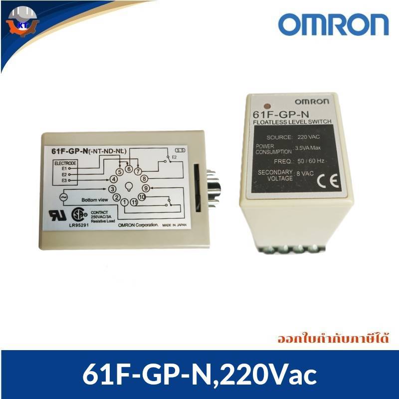 OMRON 61F-GP-N,220V FLOATLESS LEVEL 11 ขา พร้อม Socket MADE IN JAPAN | Shopee Thailand
