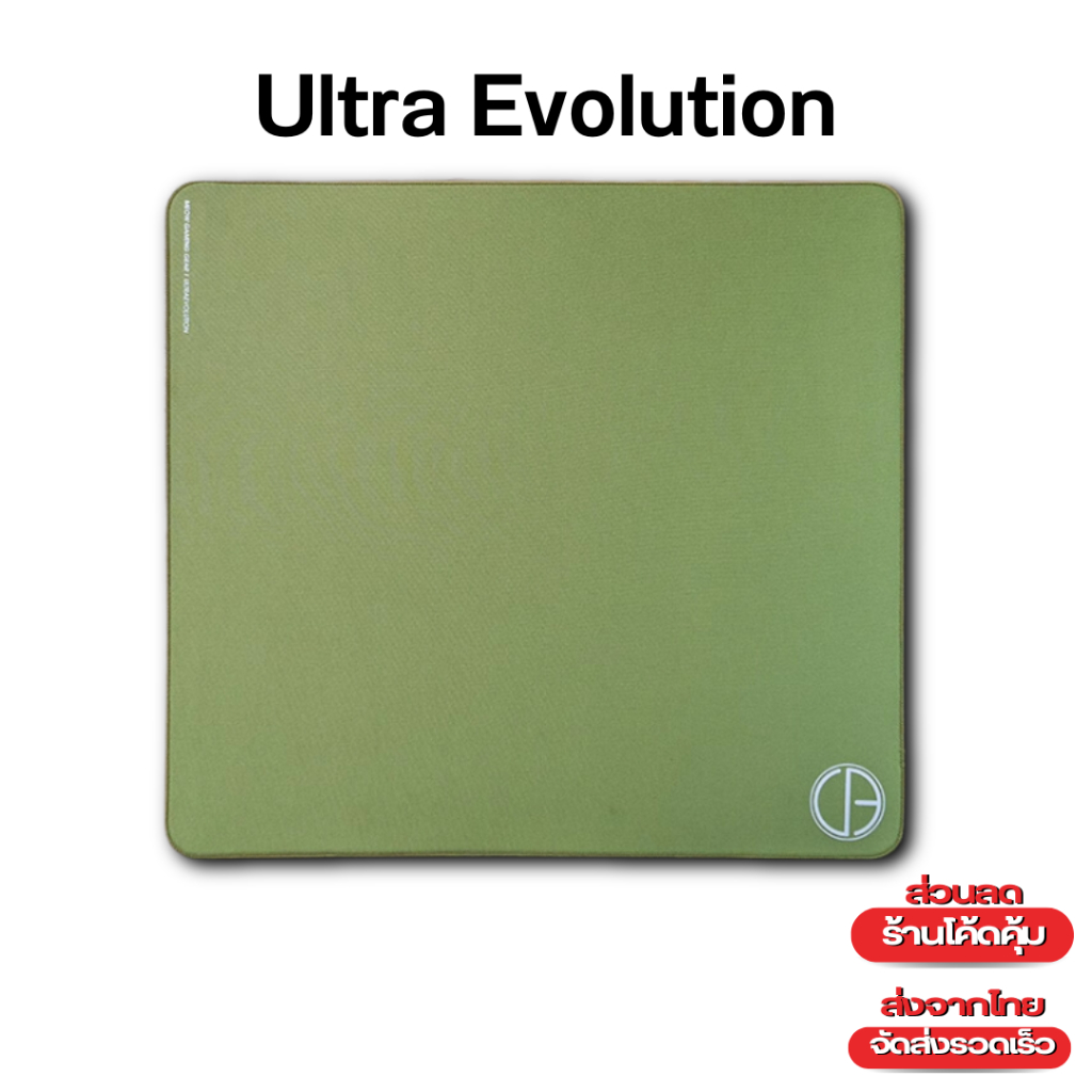 (จัดส่งวันที่ 16) แผ่นรองเมาส์ Ultra Evolution (Uncoated) | Shopee Thailand