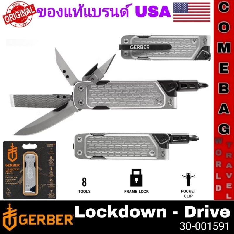 มีดพับอเนกประสงค์Gerber Lockdown - Drive 8 Functions การใช้งาน ของแท้แบรนด์อเมริกา🇺🇸🇺🇸 | Shopee ...