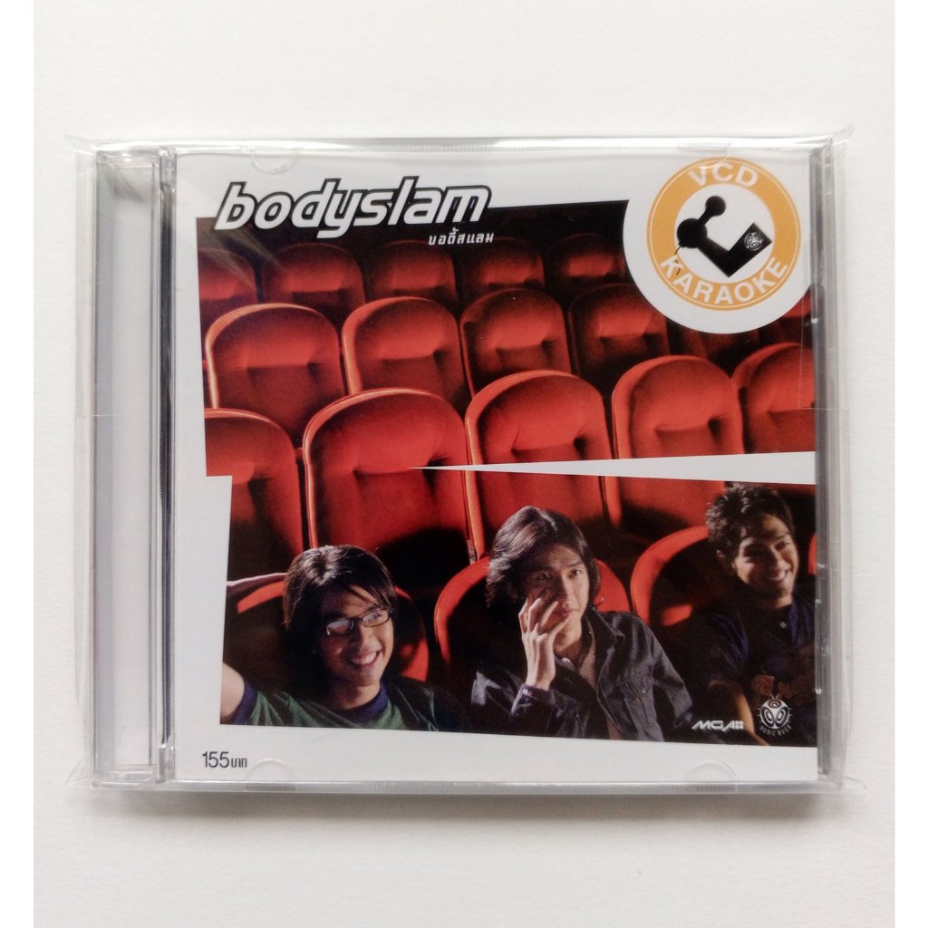 VCD Bodyslam อัลบั้ม Bodyslam มือ2 สภาพสวย | Shopee Thailand