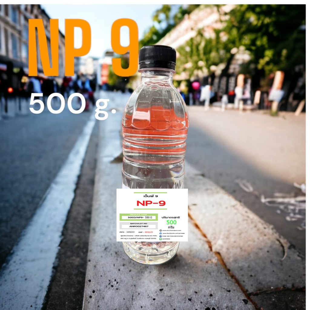 5003/500G.NP9 [ Nonylphenol Ethoxylate ] Tergitol NP-9 สารขจัดคราบฝัง ...