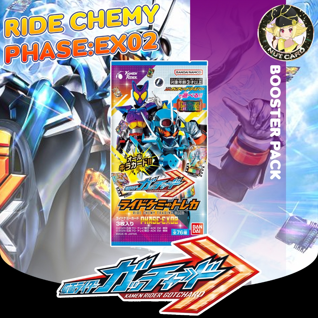 [Kamen Rider] Phase:EX02 Booster Pack Kamen Rider Gotchard Ride Chemy ...
