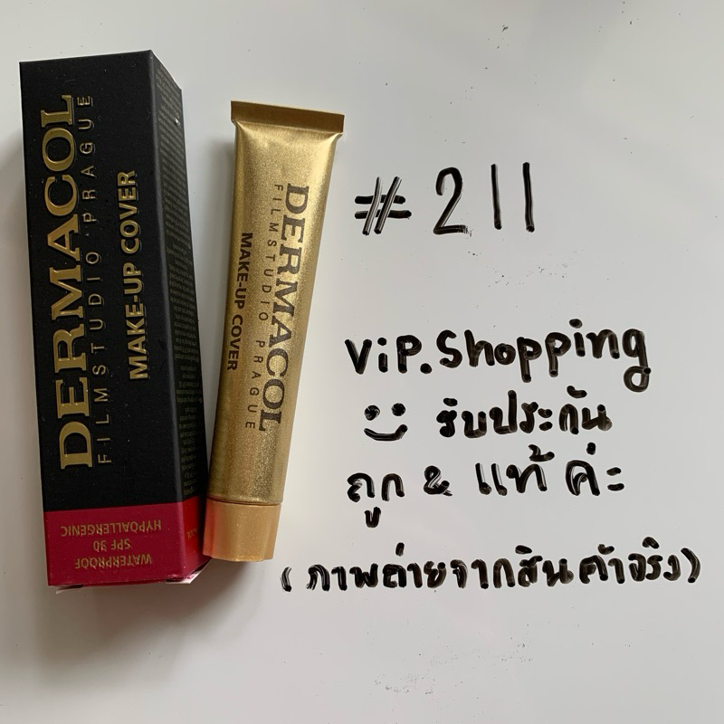 รองพื้น Dermacol #211 รับประกันของแท้ 100% | Shopee Thailand