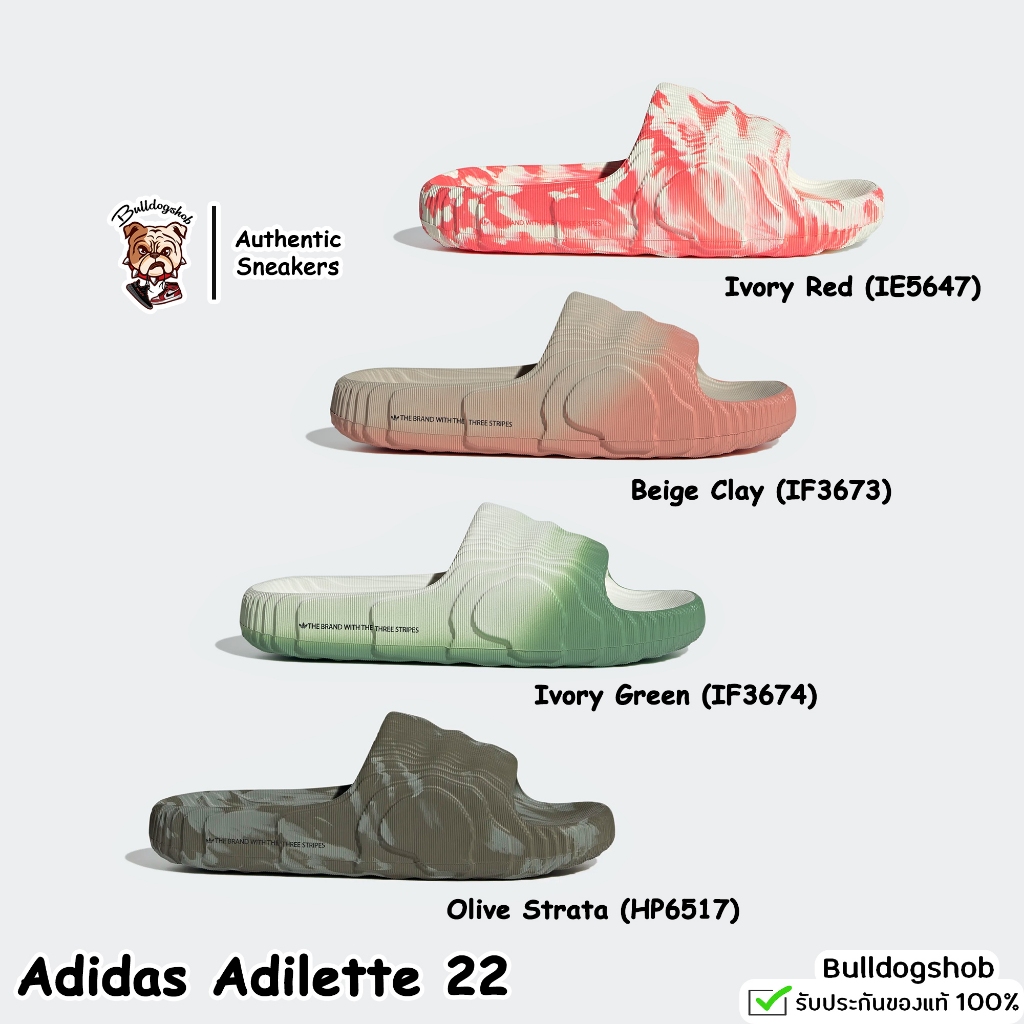 Adidas รองเท้าแตะ Adilette 22 IE5647 IF3673 IF3674 HP6517 - แท้/ป้ายไทย ...