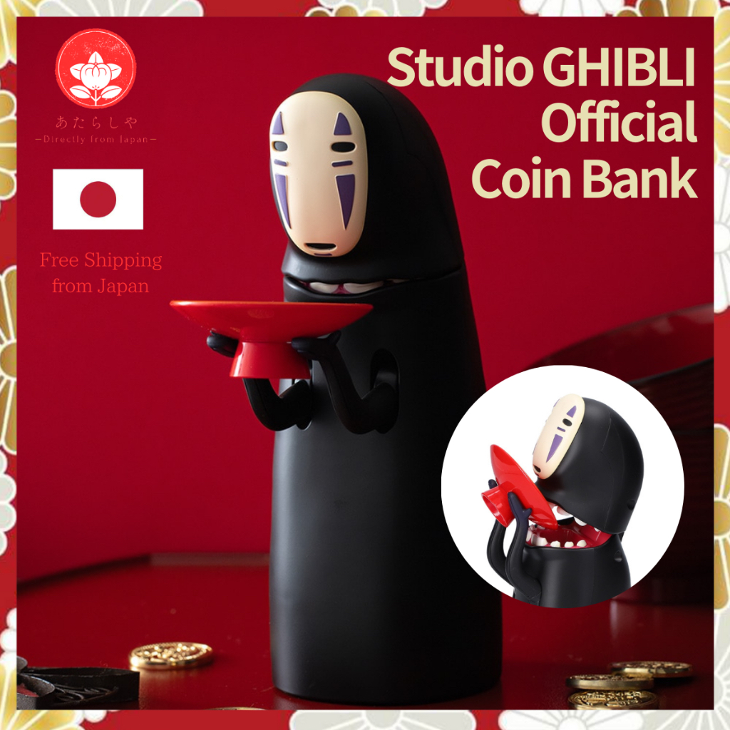 Studio GHIBLI Official the Spirited Away No-Face Munching Coin Bank ...