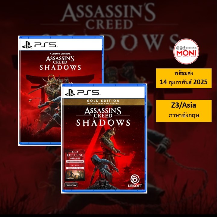 [ส่ง 14 กุมภาพันธ์ 2025] เกมส์ Assassin Creed 's Shadows (Asia) (EN ...