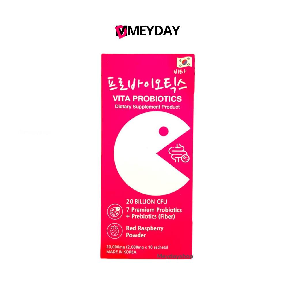 ไวต้า โพรไบโอติกส์ Vita Probiotics ไอ่ต้าวโพรไบโอติกกล่องแดง ช่วยปรับ ...
