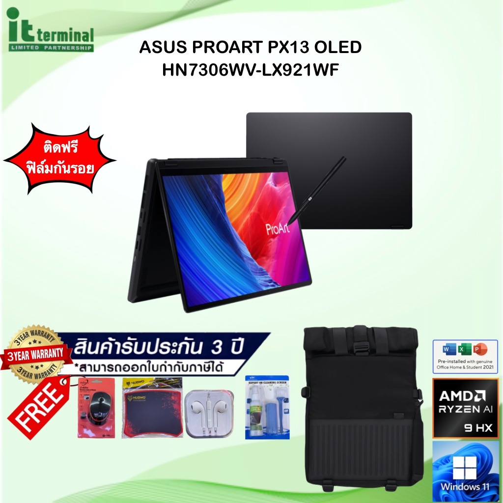 NOTEBOOK (โน้ตบุ๊ค) ASUS PROART PX13 OLED HN7306WV-LX921WF | Shopee ...