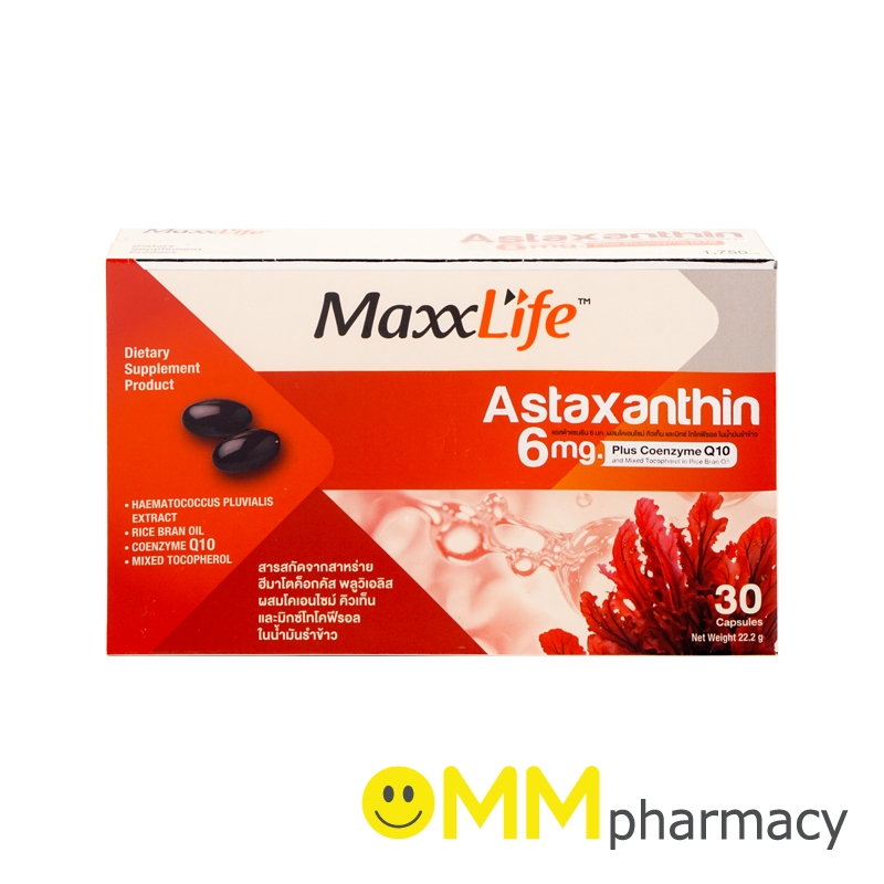 MaxxLife Astaxanthin 6 mg. ช่วยชะลอความเสื่อมของวัย 30 Capsules (1 กล่อง) | Shopee Thailand