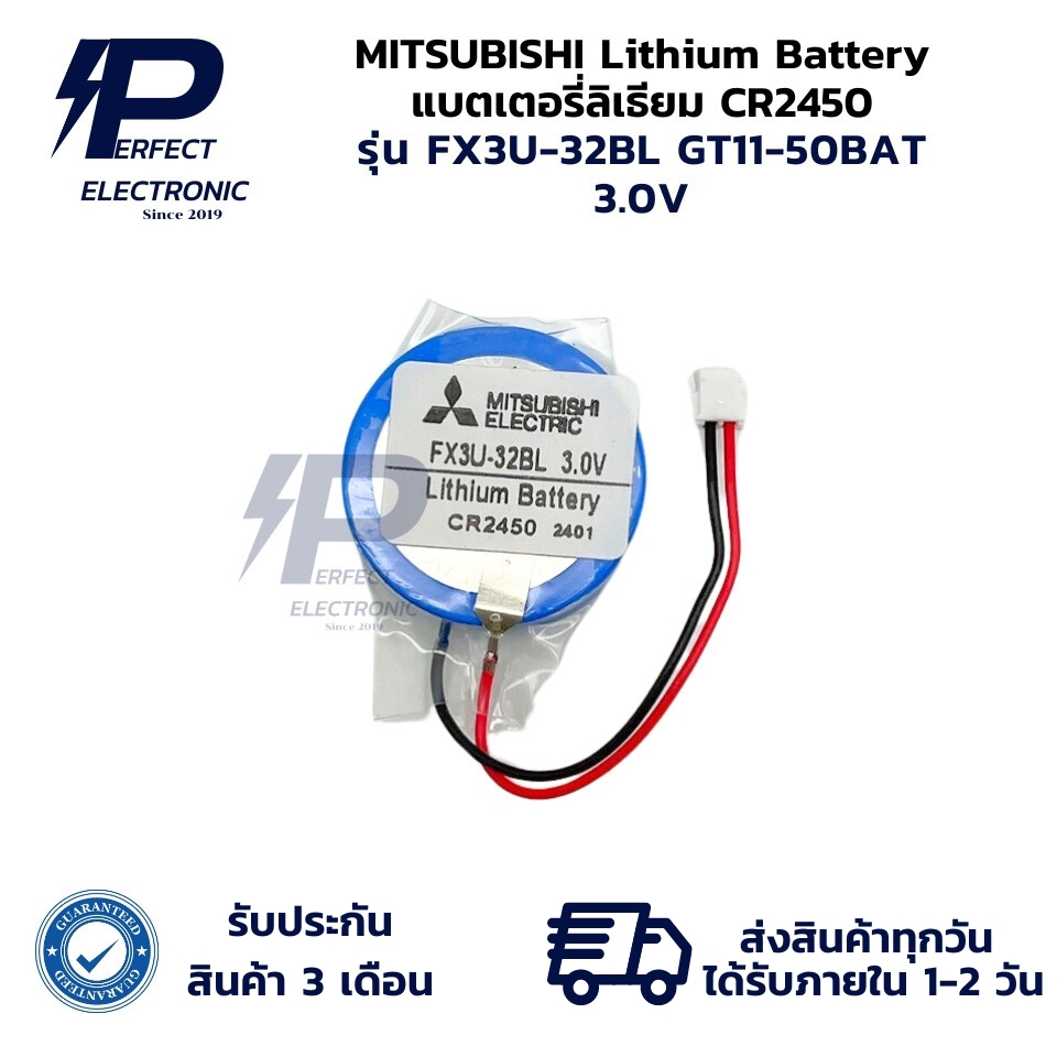 FX3U-32BL GT11-50BAT CR2450 MITSUBISHI Lithium Battery แบตเตอรี่ลิเธียม ...