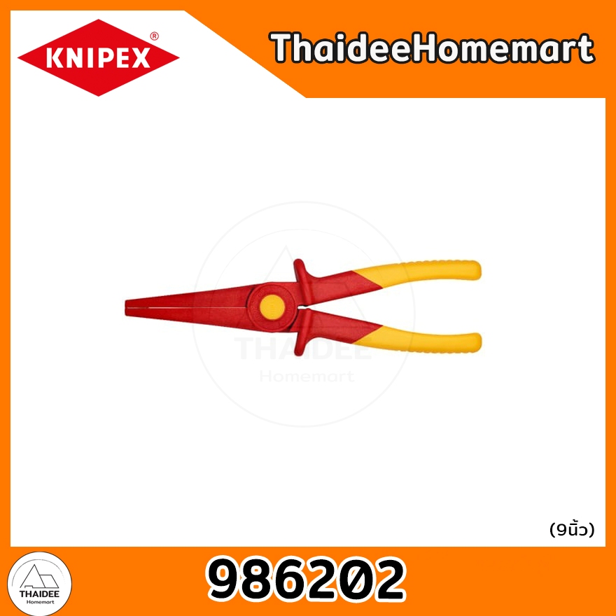 KNIPEX คีมปากแหลมพลาสติกกันไฟ 9 นิ้ว 986202 (Plastic Snipe Nose Pliers ...