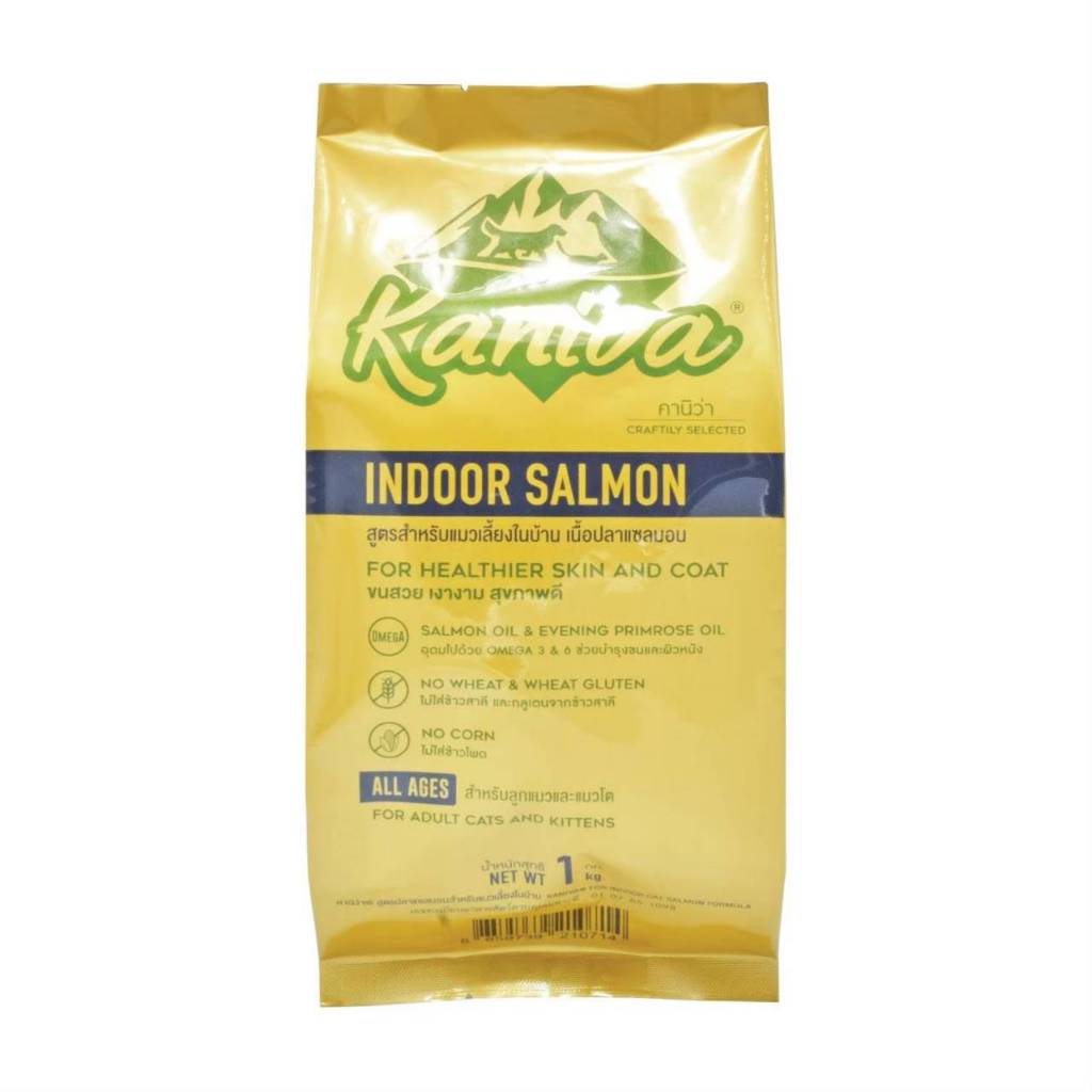 [แบ่งขาย 1 Kg] อาหารแมวKaniva (คานิวา) คานิว่าแบ่งขาย อาหารแมวเกรดพรีเมี่ยม | Shopee Thailand