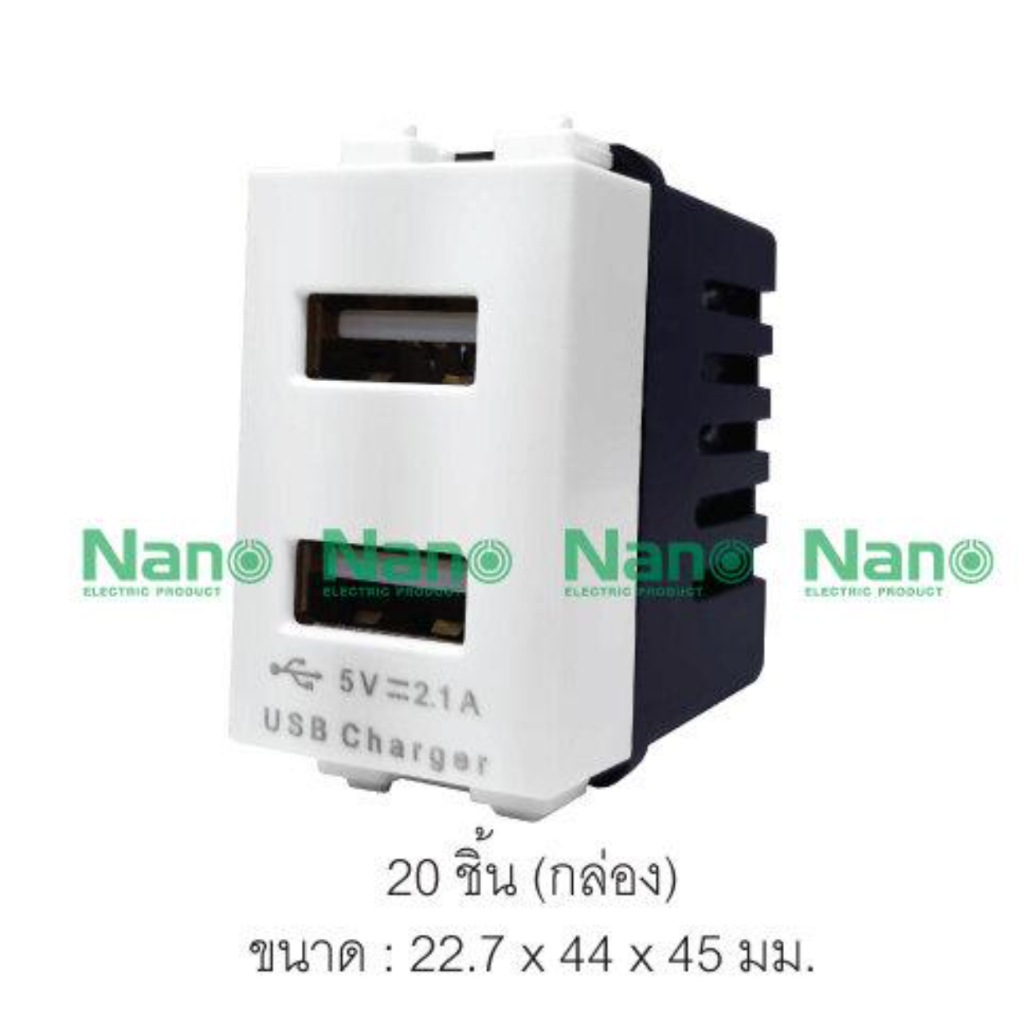 เต้ารับชาร์จ USB 2.1A 5VDC ขนาด 1 ช่อง สีดำ (1ชิ้น/20ชิ้นต่อกล่อง) รุ่น ...