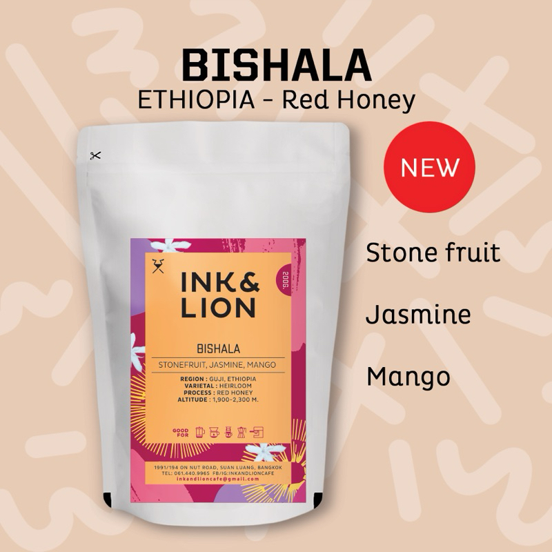 เมล็ดกาแฟ Ethiopia, Bishala, Red Honey Process - คั่วอ่อน ( Specialty ...