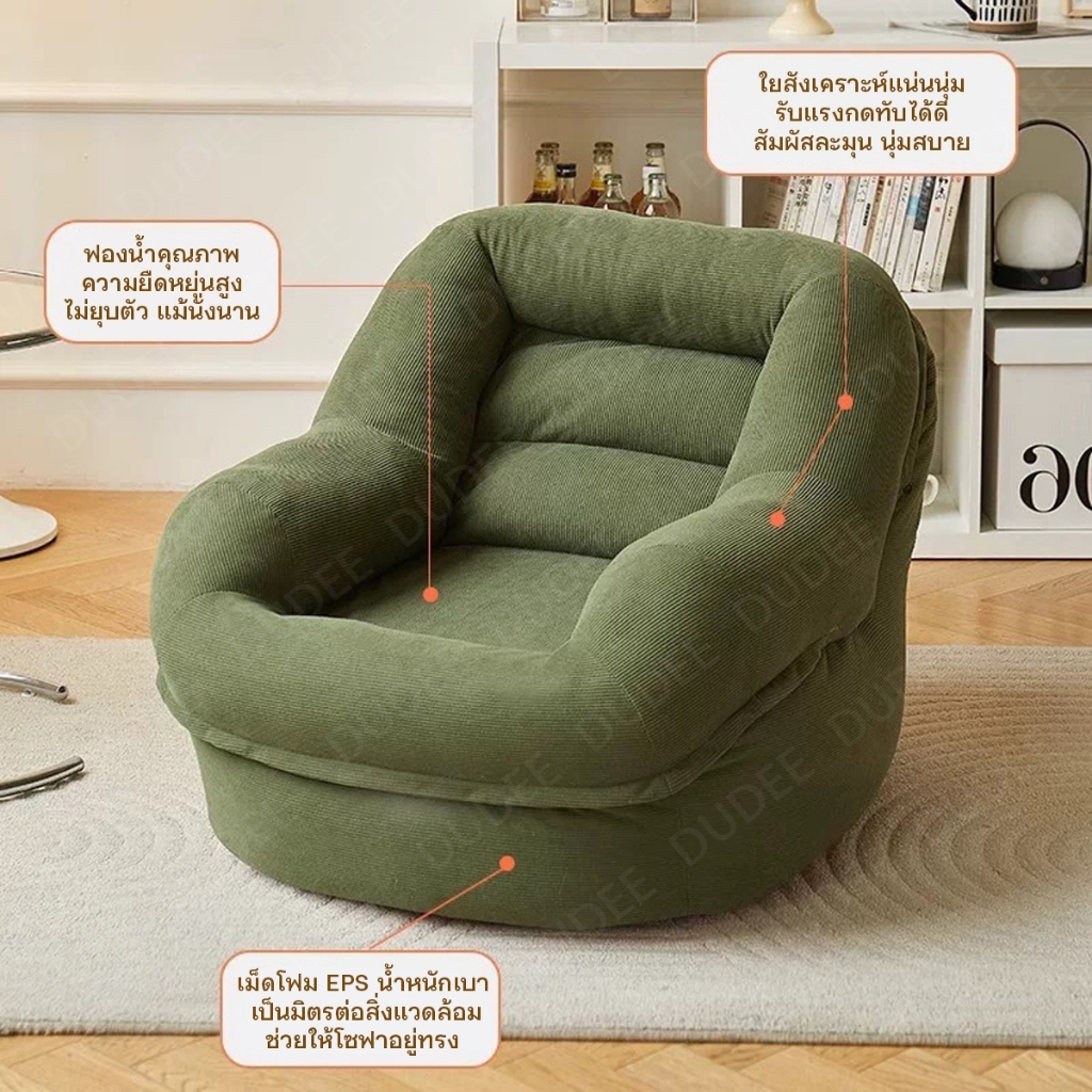 DUDEE โซฟา รุ่น SF-61 นั่งเล่นก็ได้ นอนได้สบาย มินิมอล สวยงาม ทันสมัย | Shopee Thailand