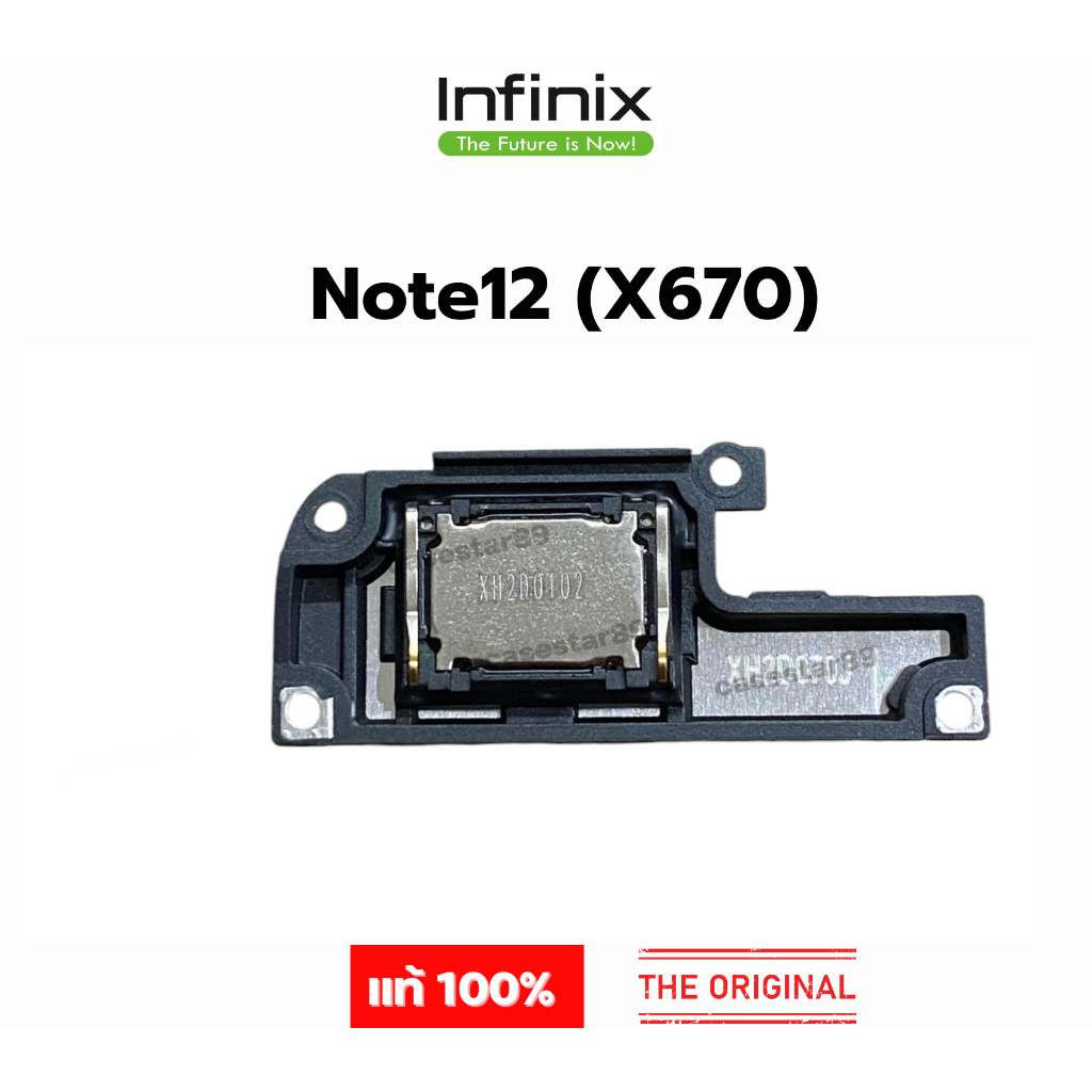 ลำโพง Speaker Infinix Note12 (X670) ลำโพงล่าง ลำโพงเรียกเข้า สินค้าแท้ ...