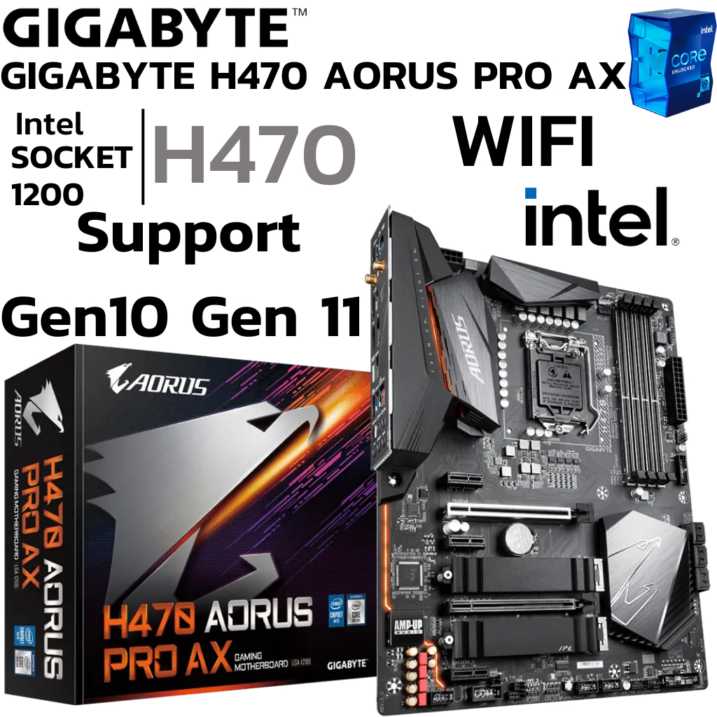 MAINBOARD (เมนบอร์ด) 1200 GIGABYTE H470 AORUS PRO AX DDR4 Support GEN ...