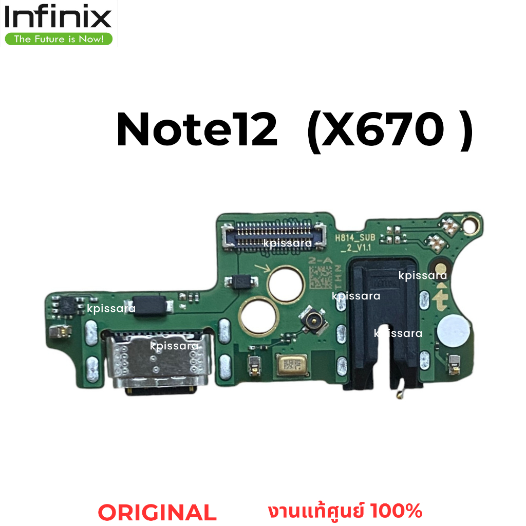 แพรชาร์จ infinix Note12 G69 (X670 )ก้นชาร์จ Note12 ของแท้ศูนย์ ตูดชาร์จ ...