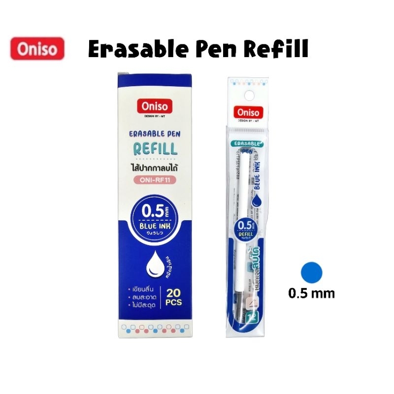 Oniso รีฟิลไส้ปากกาลบได้ Erasable Pen Refill (ONI-RF11) ขนาด 0.5 มม. ...