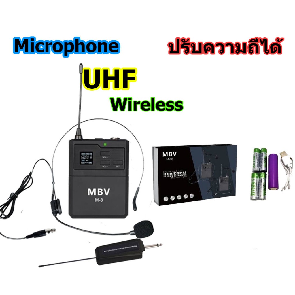 🚚 (พร้อมส่ง) ไมค์ลอยแบบคาดศรีษะ ไมโครโฟนไร้สาย WIRELESS MICROPHONE รุ่น MBV M8 | Shopee Thailand